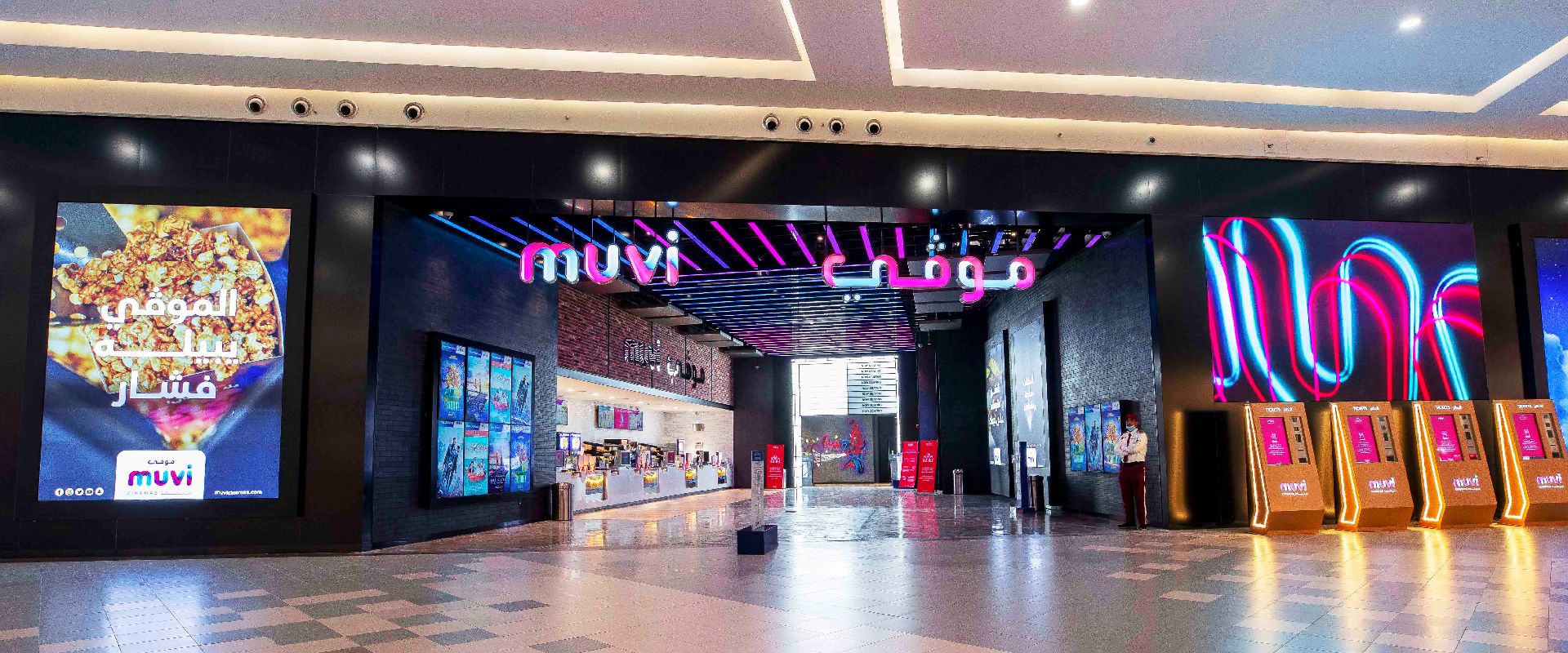 Al Hayat Building Materials Company - شركة الحياة لمواد البناء