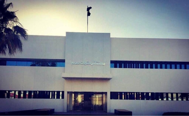 Al Hayat Building Materials Company - شركة الحياة لمواد البناء