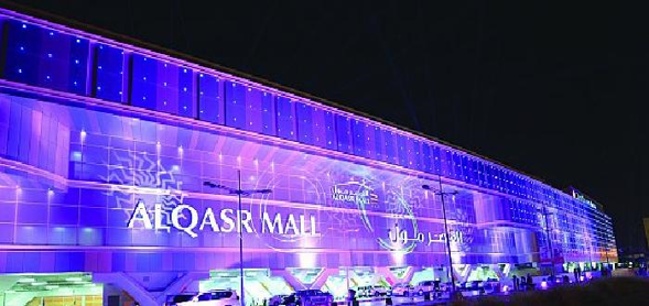 Al Hayat Building Materials Company - شركة الحياة لمواد البناء